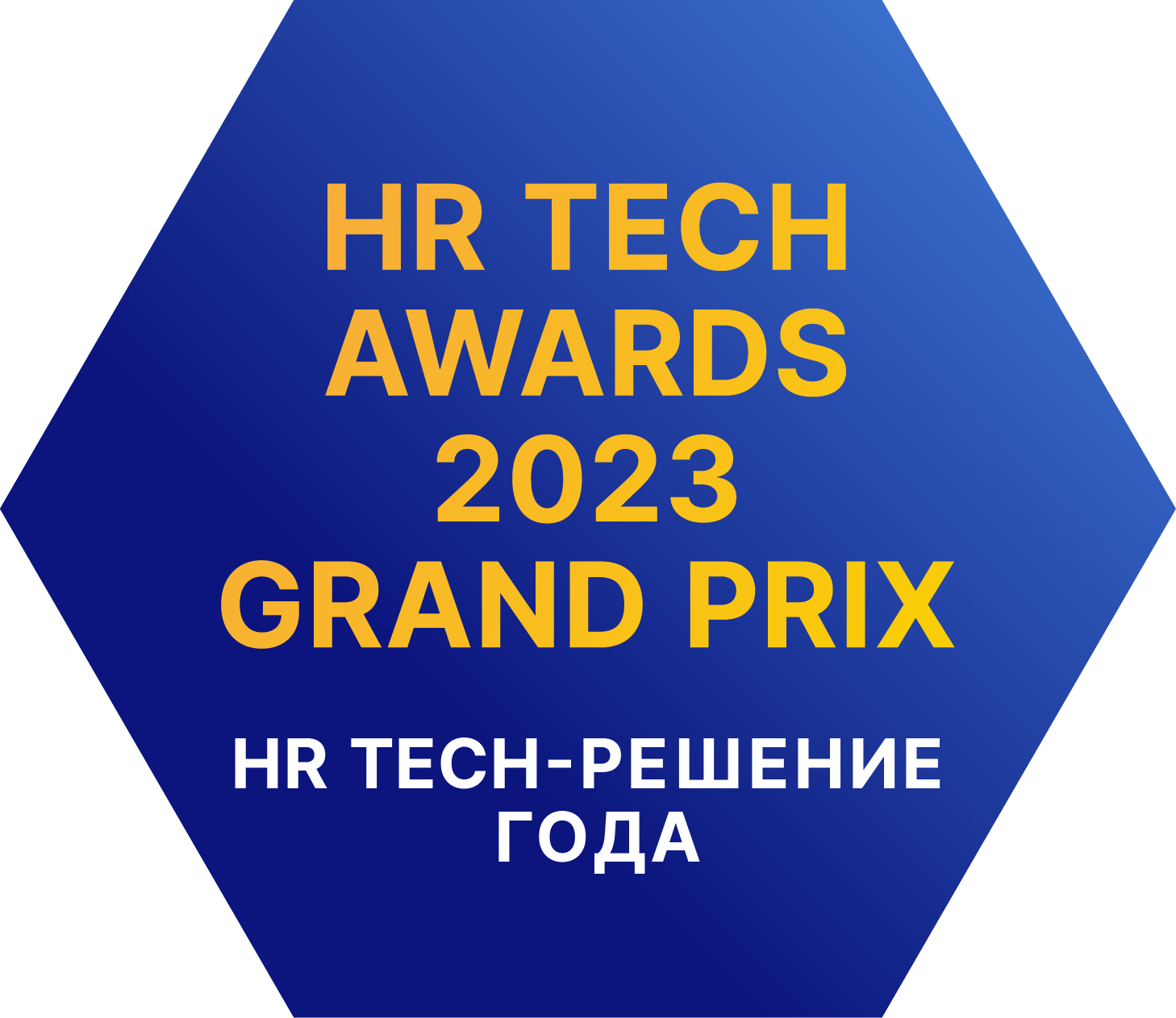 М.Тех – разработчик ИТ-решений и digital-партнёр Группы М.Видео-Эльдорадо